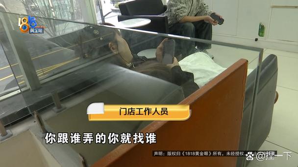 理发店说了头发问题交钱后悔退款