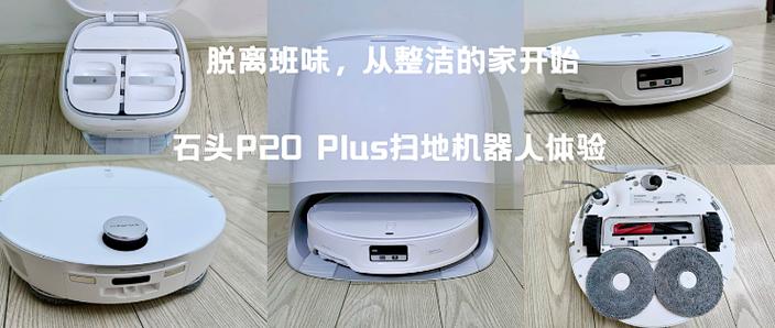 扫地机器人待机一天多少电截图