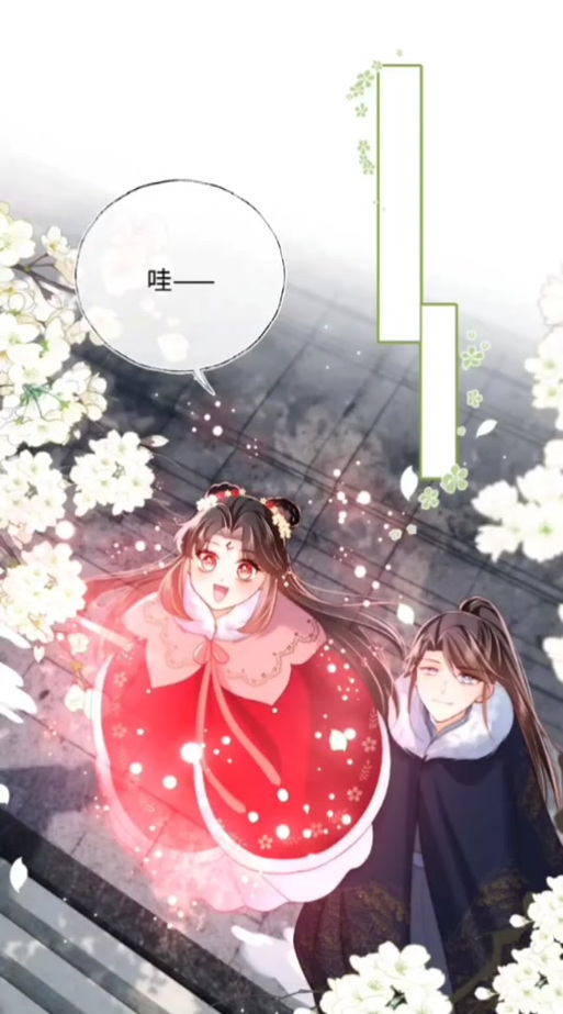 养敌为患2恶女归来漫画免费图标