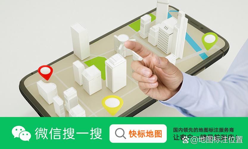 标准地图服务官网入口截图