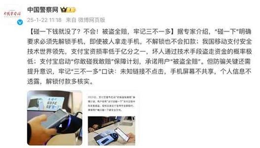 警察可以通过支付宝定位你的位置吗图标