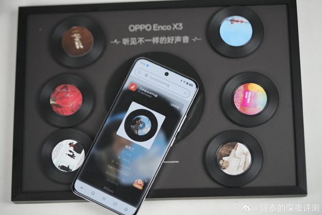oppo音乐图标