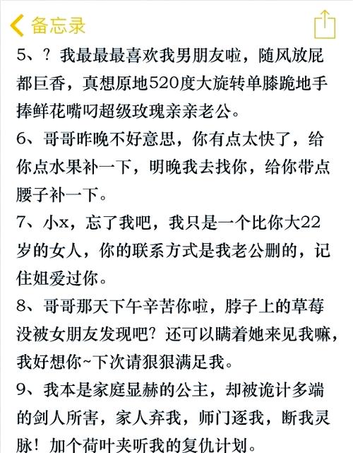 给妹妹有趣的备注图标