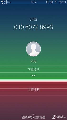 iphone来电界面有两种图标