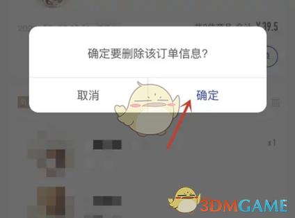 怎么把瑞星彻底删除