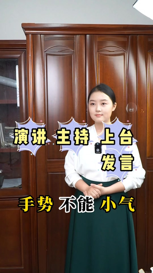 唱歌拿话筒用哪只手图标