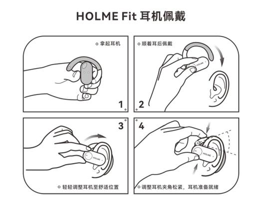 耳机戴多久合适图标