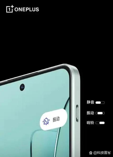 一加三段式开关怎么用图标