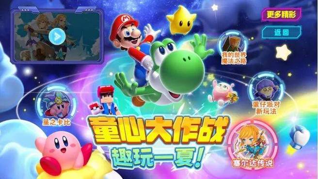 欢乐大作战无限闪退
