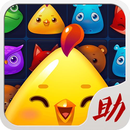 开心消消乐实名认证截图