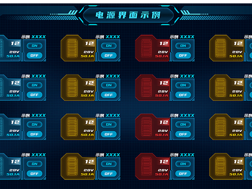监控摄像头能用电瓶的电吗图标