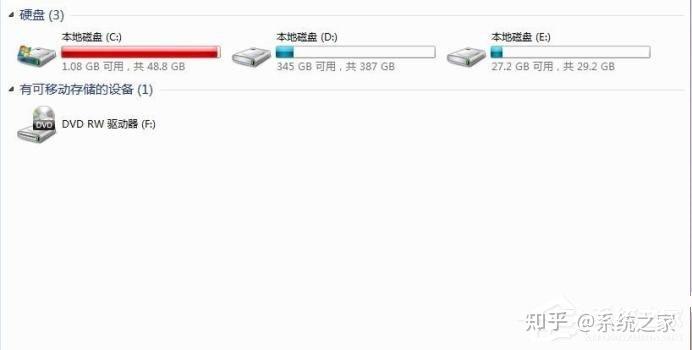 c盘不能扩展截图