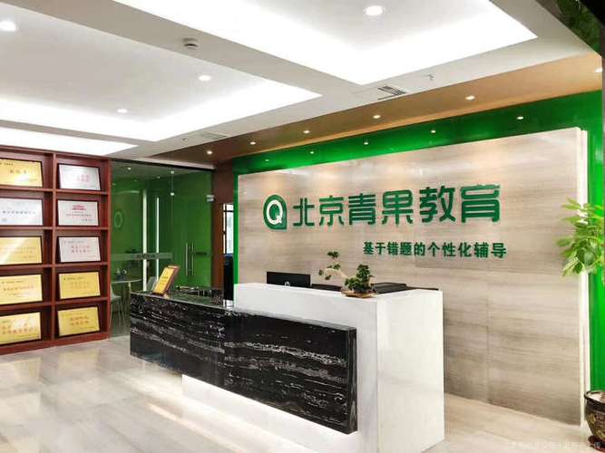 青果系统在哪里登录截图