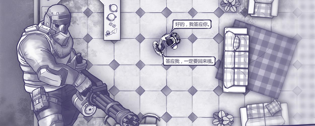 阿瑞斯病毒mod内置作弊菜单图标