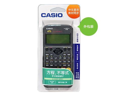 卡西欧fx95cnx图标