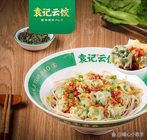 饺子云兑换码在哪截图