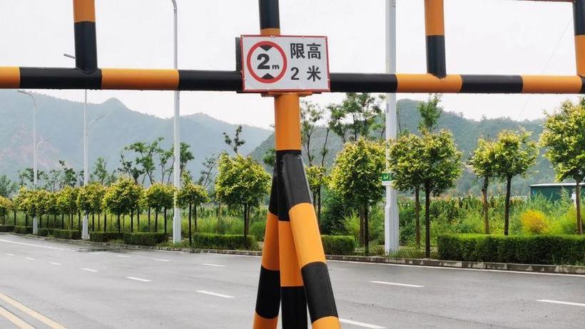 什么情况下会被限高图标