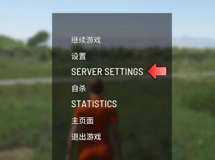 scum在steam叫什么图标