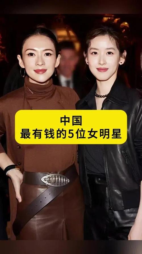 中国最有钱 第一名图标