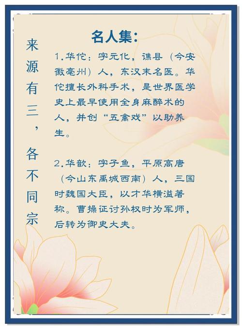 iphone备忘录迁入华为缩略图