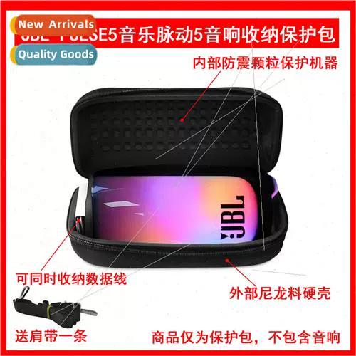 jblpulse3强制恢复出厂截图