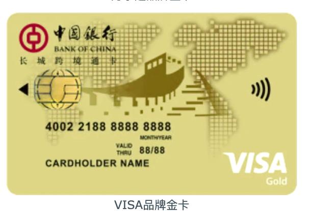 中国银行营业厅地址图标