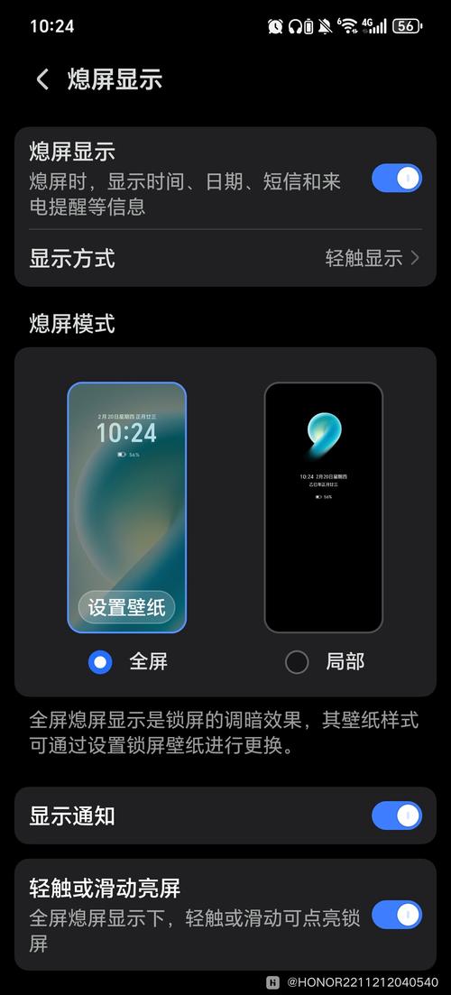 荣耀手机录屏没有声音怎么回事截图