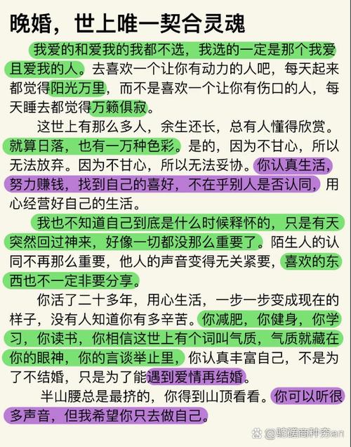 世上唯一契合灵魂的意思图标