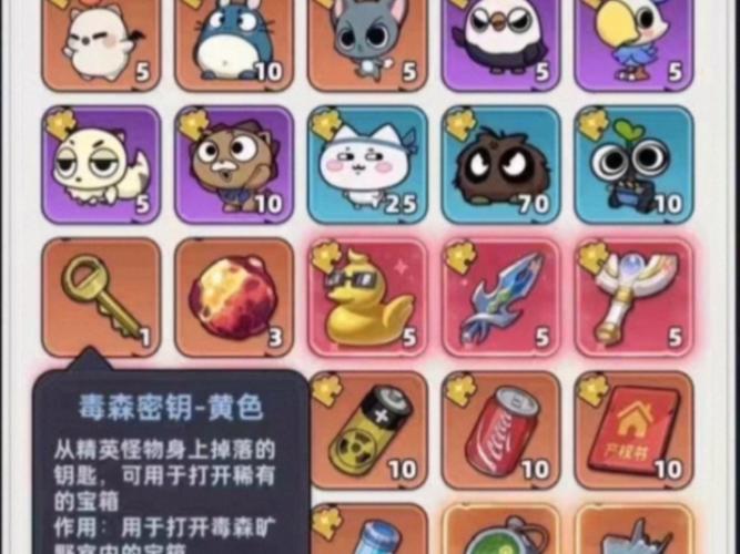 生存33天内购版破解版图标