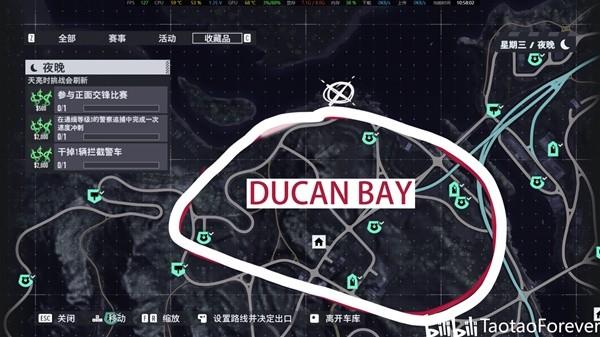 极品飞车22mod怎么用截图