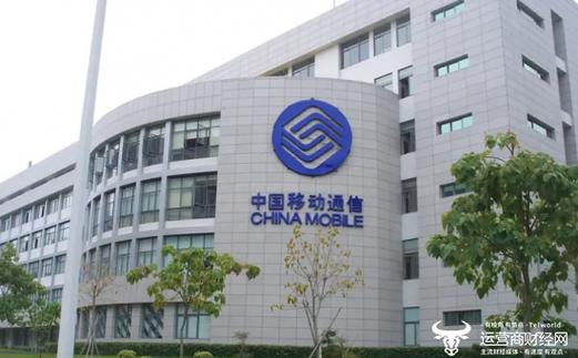 中国移动福建图标