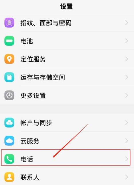 vivo手机拦截的信息在哪里查看图标