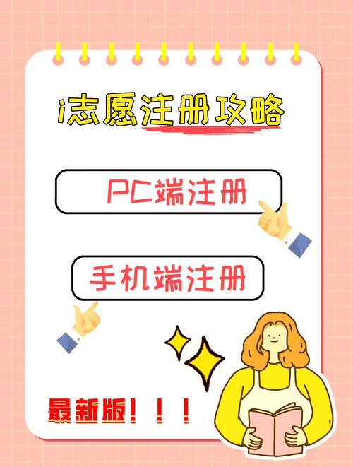 B次元怎么注册账号