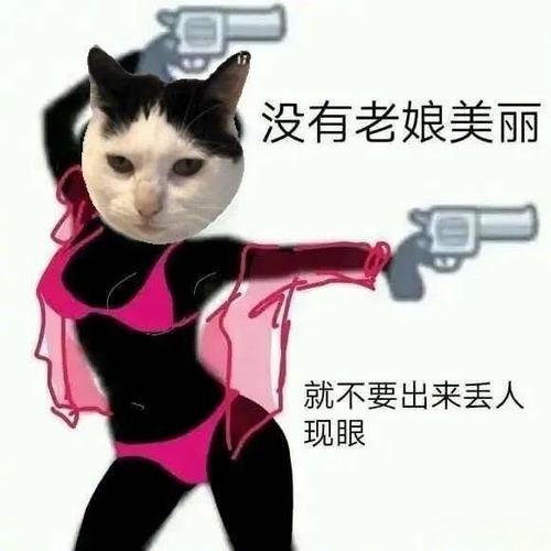 人满了表情包图标
