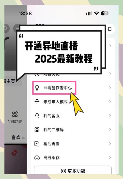 yy怎么给橙马权限图标