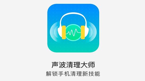 提示不支持耳机怎么办图标
