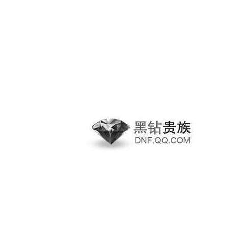 hello贵族黑钻图标