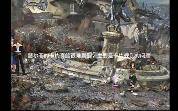 ff8全卡片攻略图标