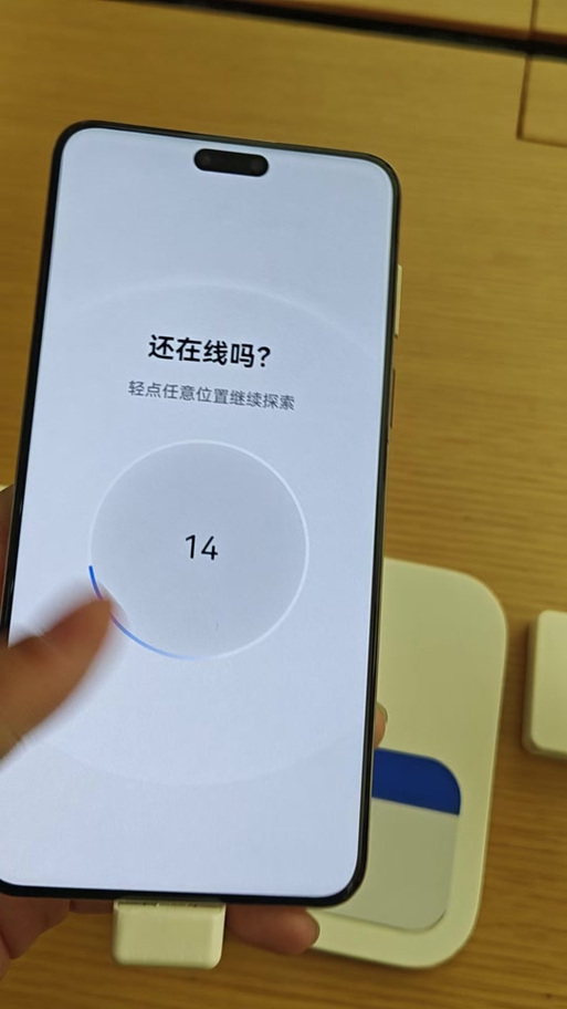华为手机隐藏负一屏图标