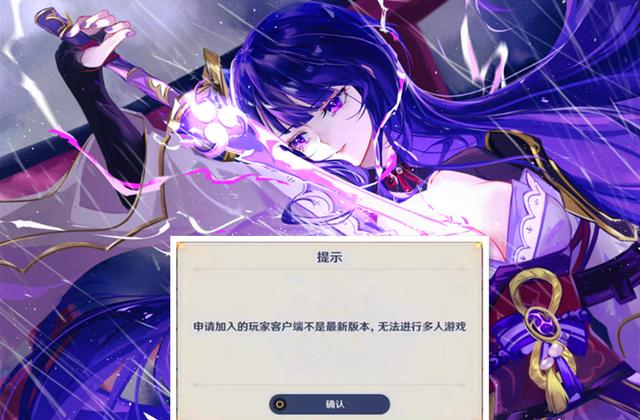 原神好友世界无法进入图标