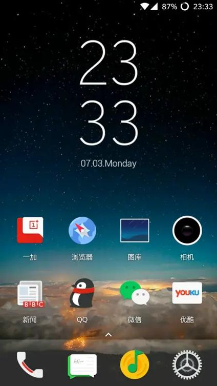 一加时钟插件下载图标