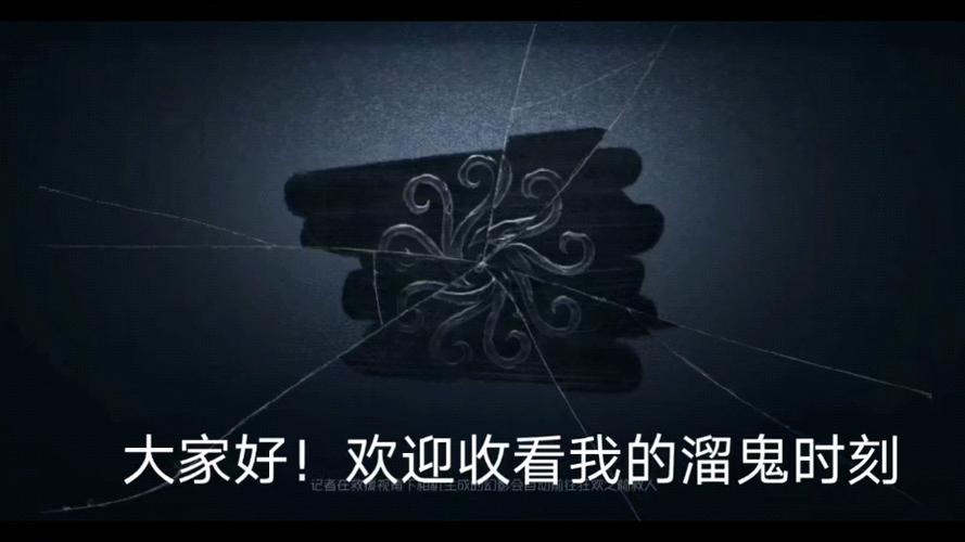 第五人格pc版无法启动