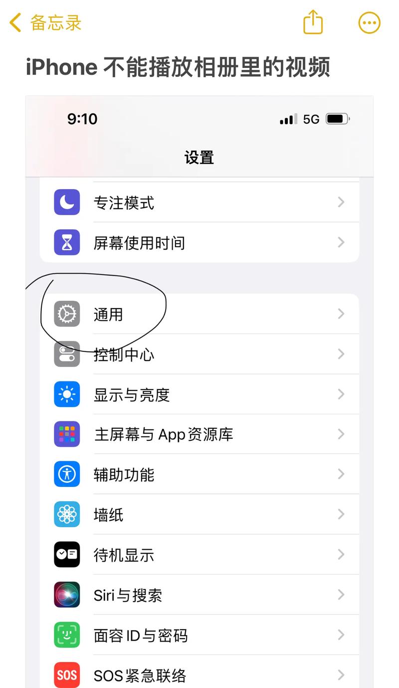 为什么手机康福视频聊天进不去了图标