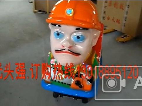 迷你光头强玩具图标