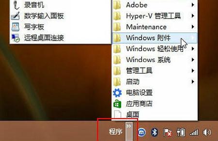 我的电脑工具栏图标
