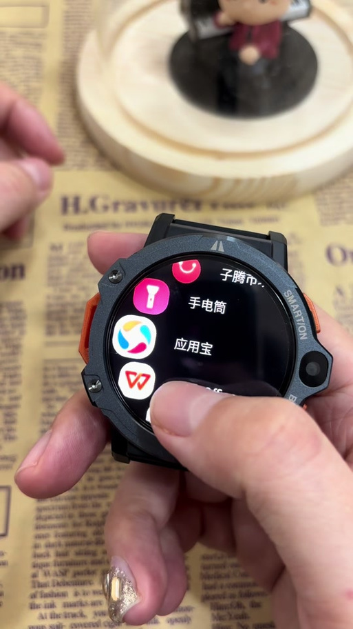 小米手表第三方应用商店图标