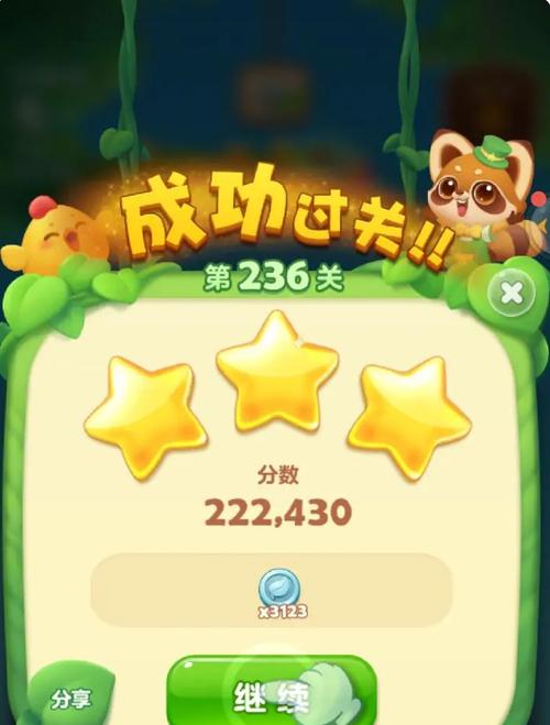 消消乐刷银币的关卡图标