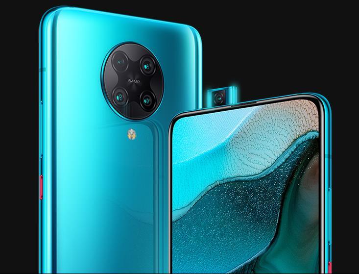 红米k30 pro图标
