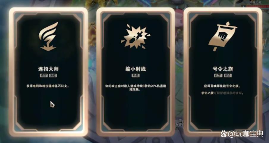 英雄联盟2v2比赛规则