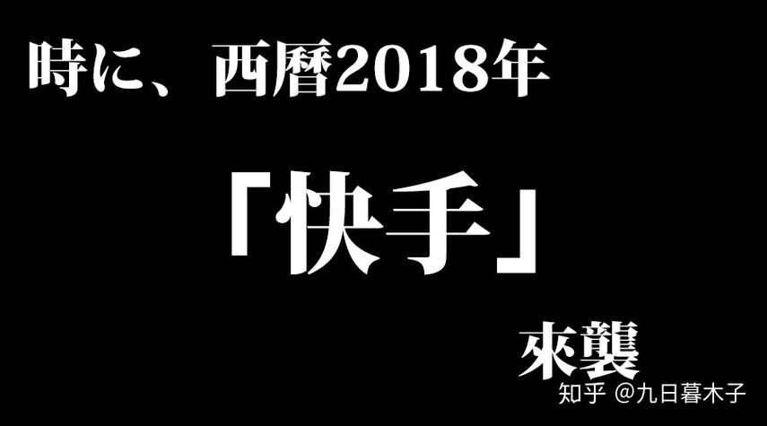 快手acfun广告图标